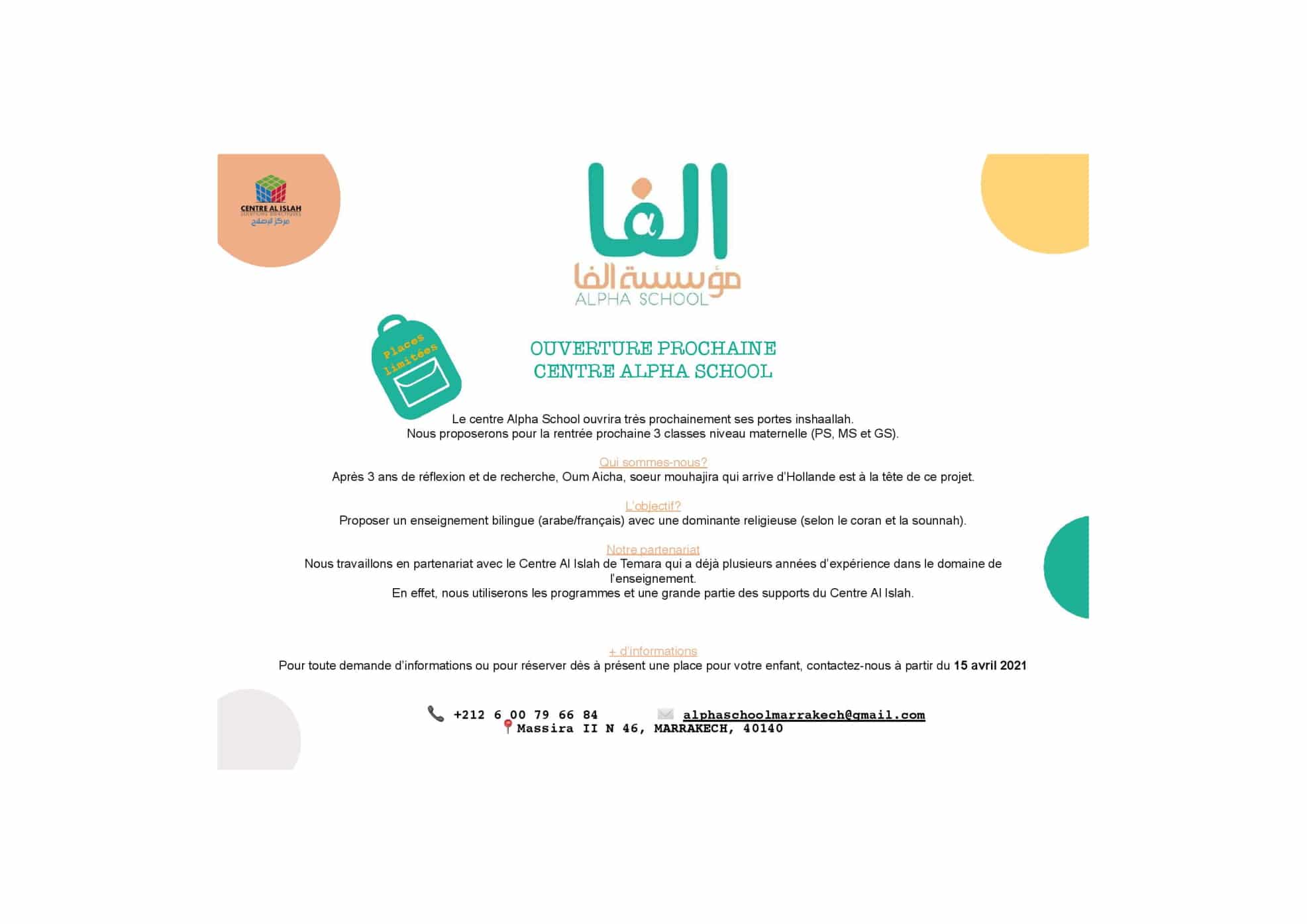 Centre Al Islah | Solutions didactiques - Page d'accueil